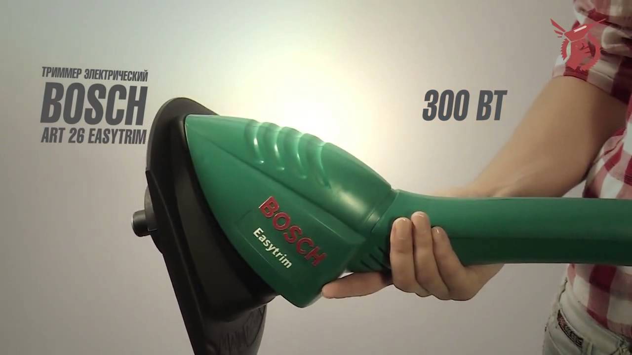 Электрический триммер Bosch ART 26 Easytrim - YouTube