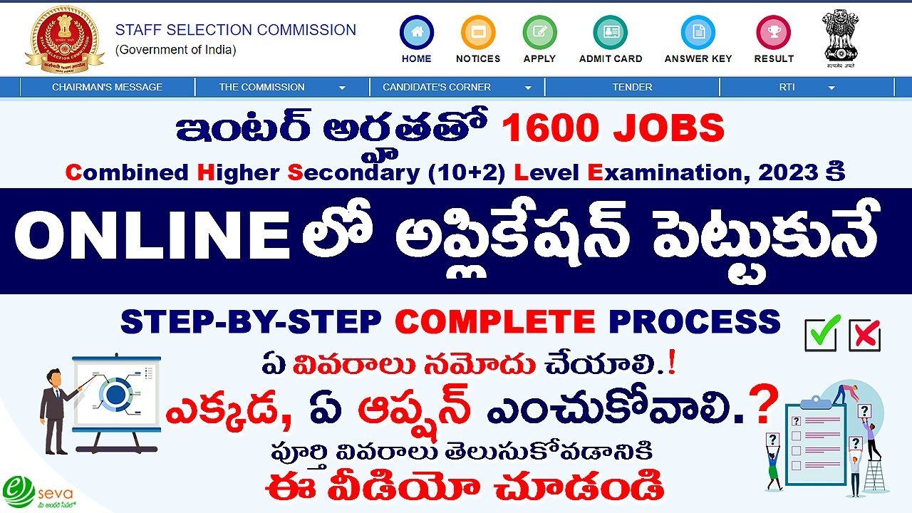 CHSL Apply Online || SSC 1600 Jobs Vacancy - YouTube