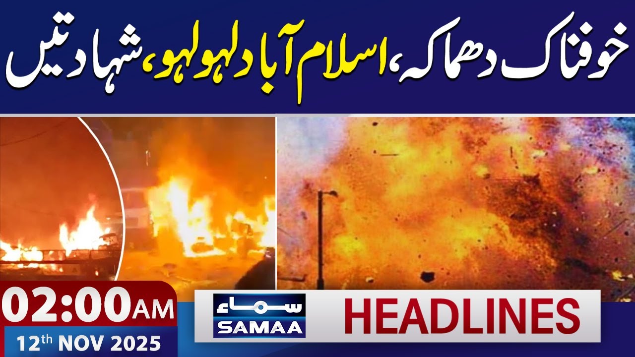 2 AM News Headlines | 12 Nov 2025 | SAMAA TV - YouTube