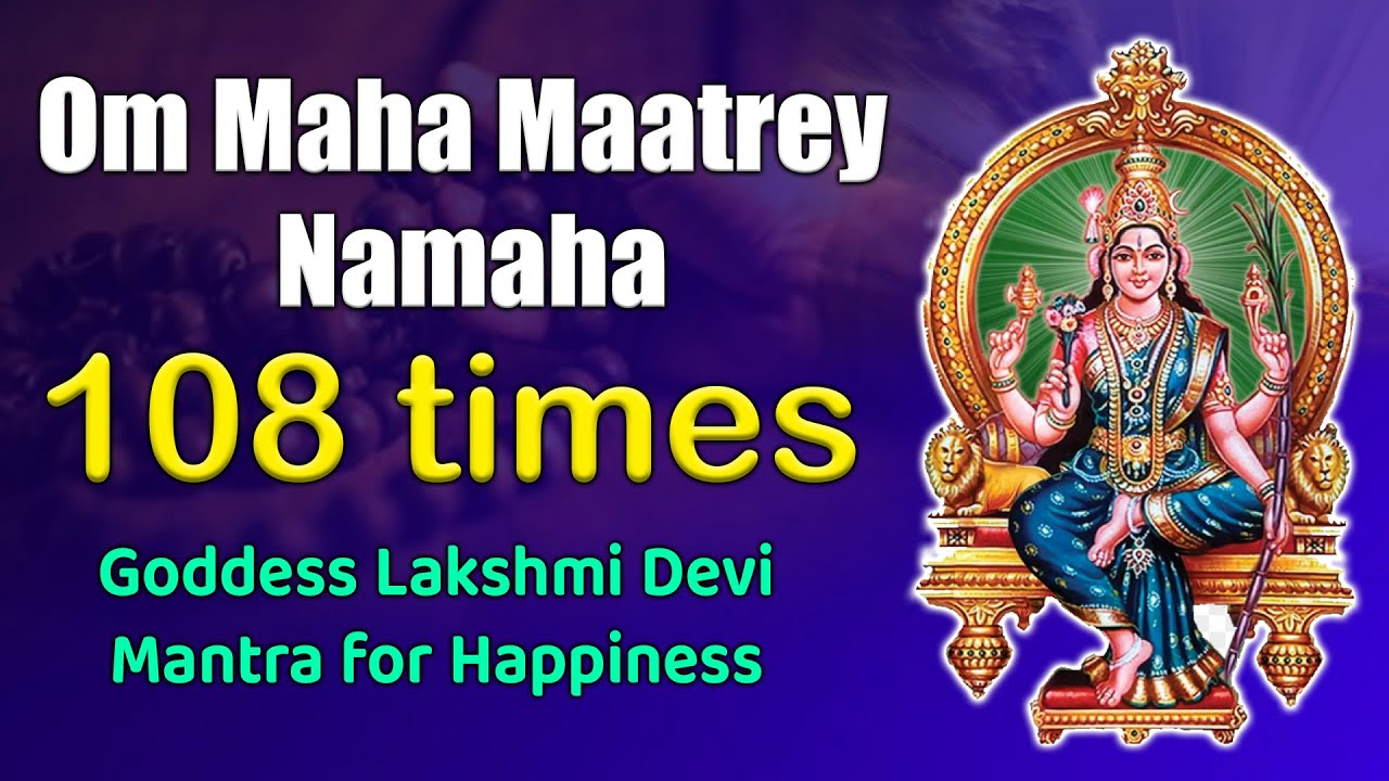 Om Sri Matre Namaha Mantra - 108 Times Chanting Mantra || Goddess ...