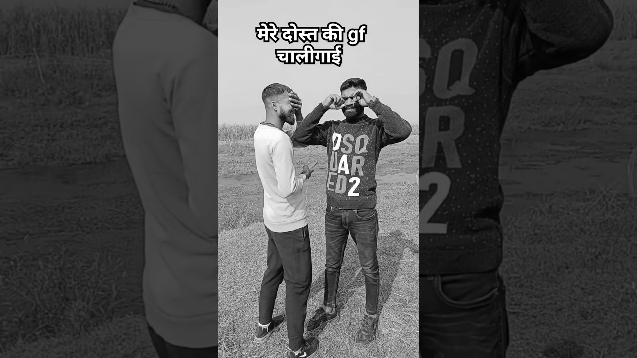 मेरे दोस्त की Gf चोडके चली गई 🤣🤣 Badshah195 Viral Funny Shorts