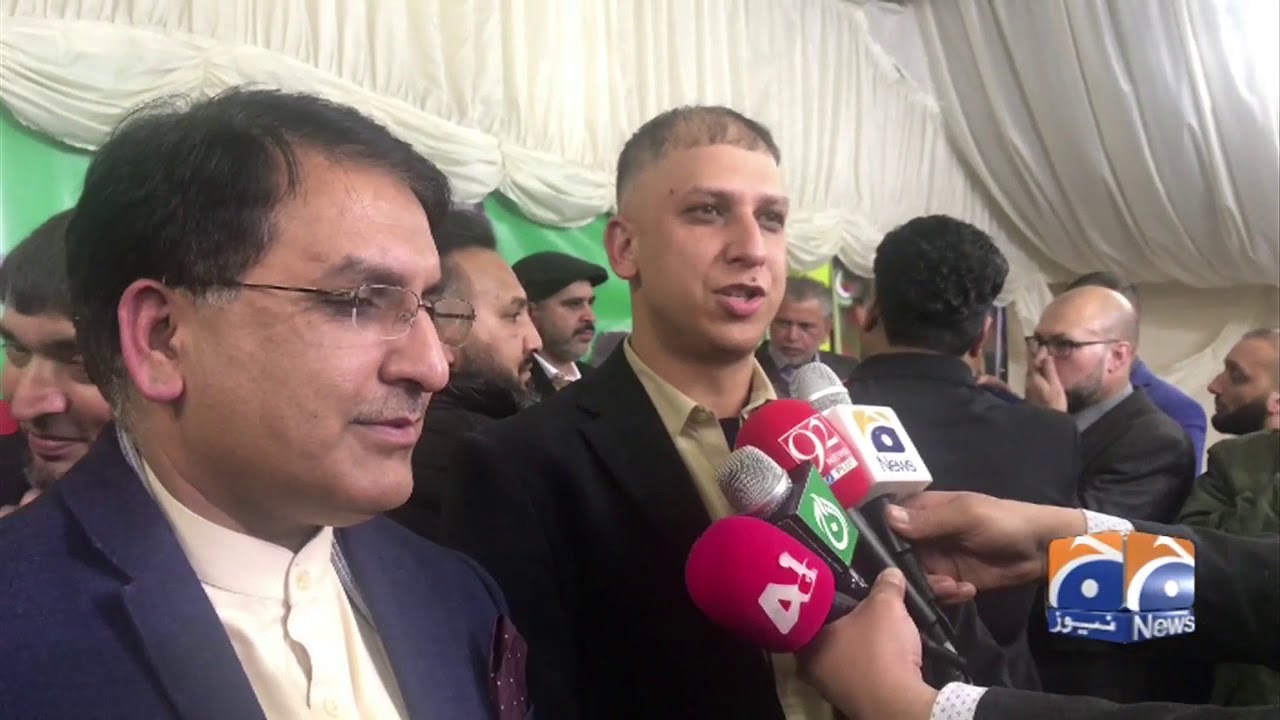 Geo News Special - PTI UK leaders hold party conference in Dewsbury ...