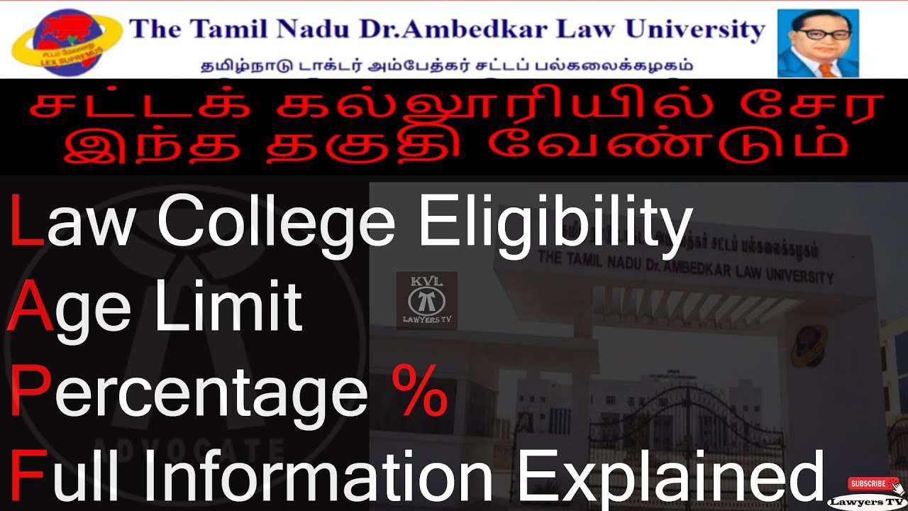 Law College Eligibility Admission Age Limit Details Full Information law-college-eligibility-admission-age-limit-details-full-information