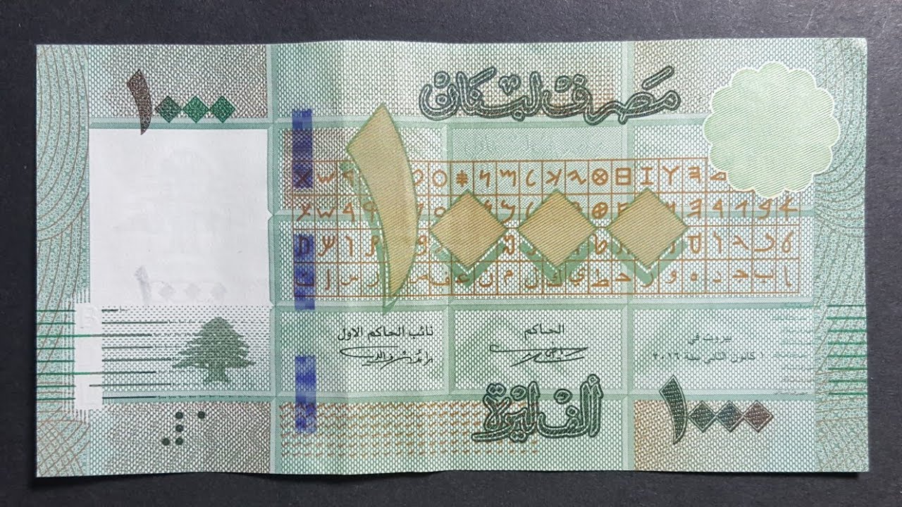 Lebanon celebrating Alphabet evolution - YouTube