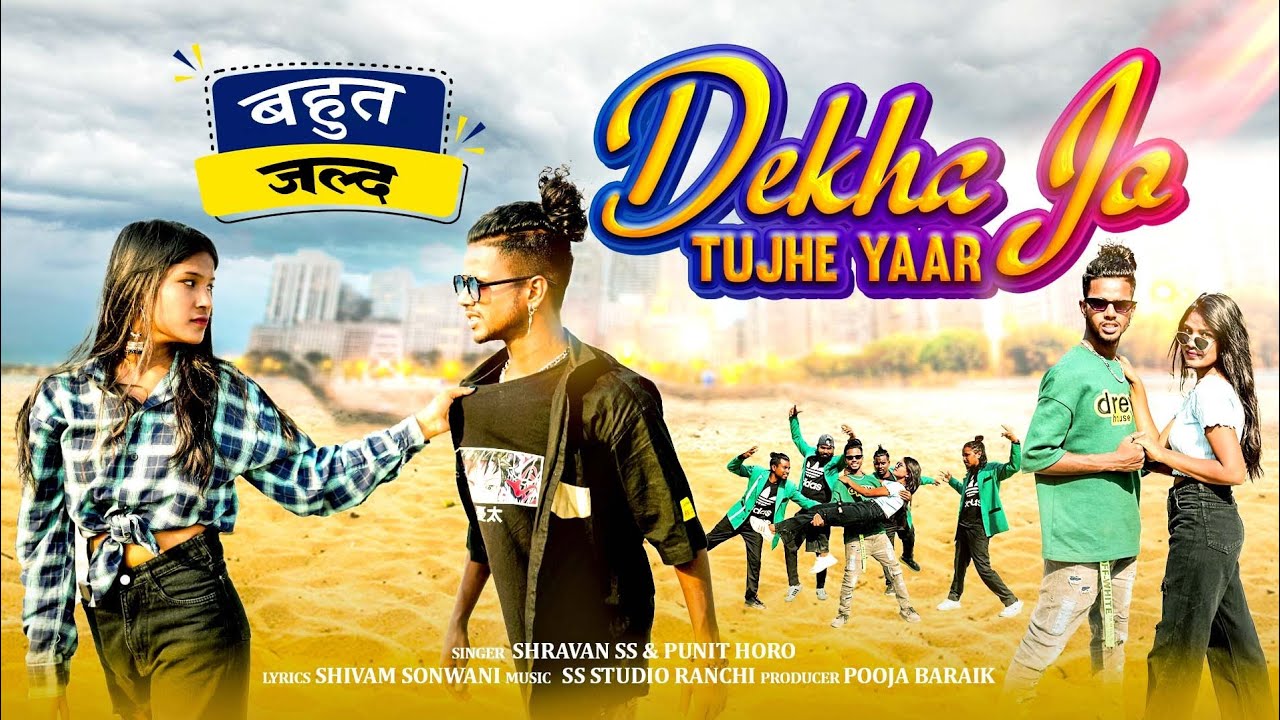 DEKHA JO TUJHE YAAR | NEW NAGPURI SONG 2023 | TEASER | NAGPURI SONG ...