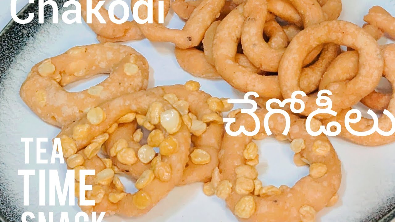 The Crunchy Snack That Makes Andhra Pradesh Sizzle/chakodi recipe - YouTube
