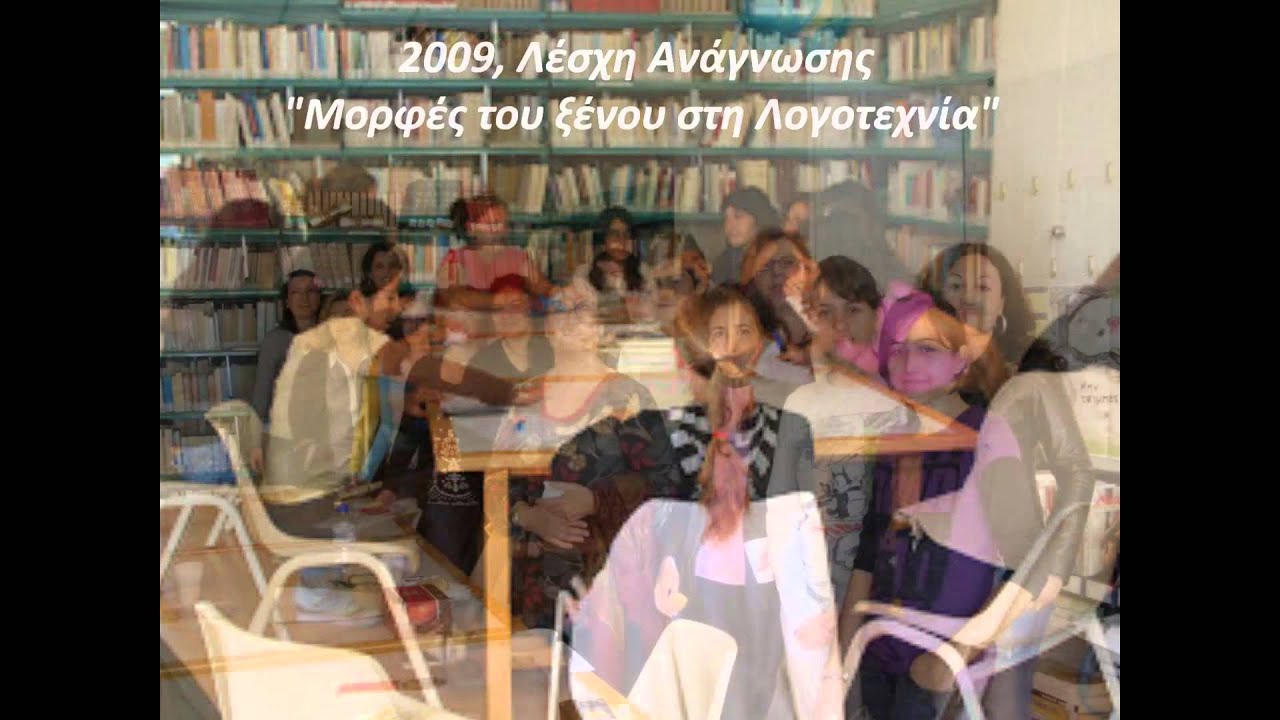 ΓΙΟΡΤΗ - 20 ΧΡΟΝΙΑ 7ο ΓΥΜΝΑΣΙΟ ΡΟΔΟΥ - YouTube