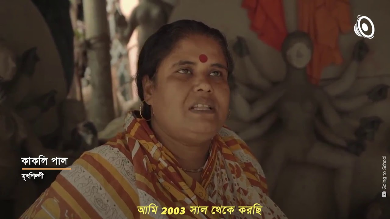 Watch The Story Of Kakali Pal, The Idol Maker Of Kumortuli | Bangla ...