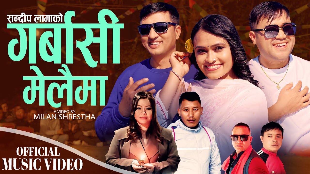 Garbasi Melaima | Sandip Lama & Shila Lama | Sandhya, Sohan Lama ...