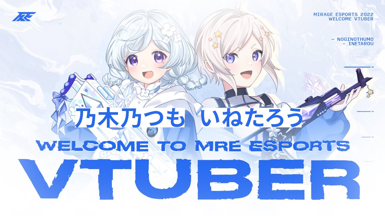 VTuber部門設立 New Member 【Vtuber/APEX】#APEX #Vtuber - YouTube