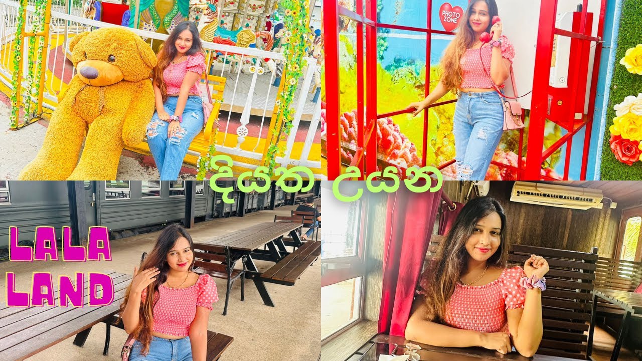 දියතට යමුද..|Diyatha park | LALA LAND PARK |Colombo , Srilanka - YouTube