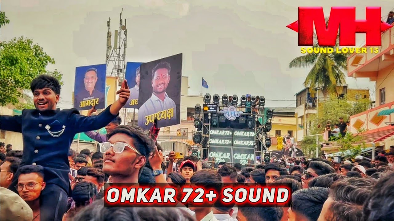 🔥Omkar 72+ Sound || Dj Faiz Pune || भीम जयंती उत्सव पंढरपूर 💙 #omkar72 ...