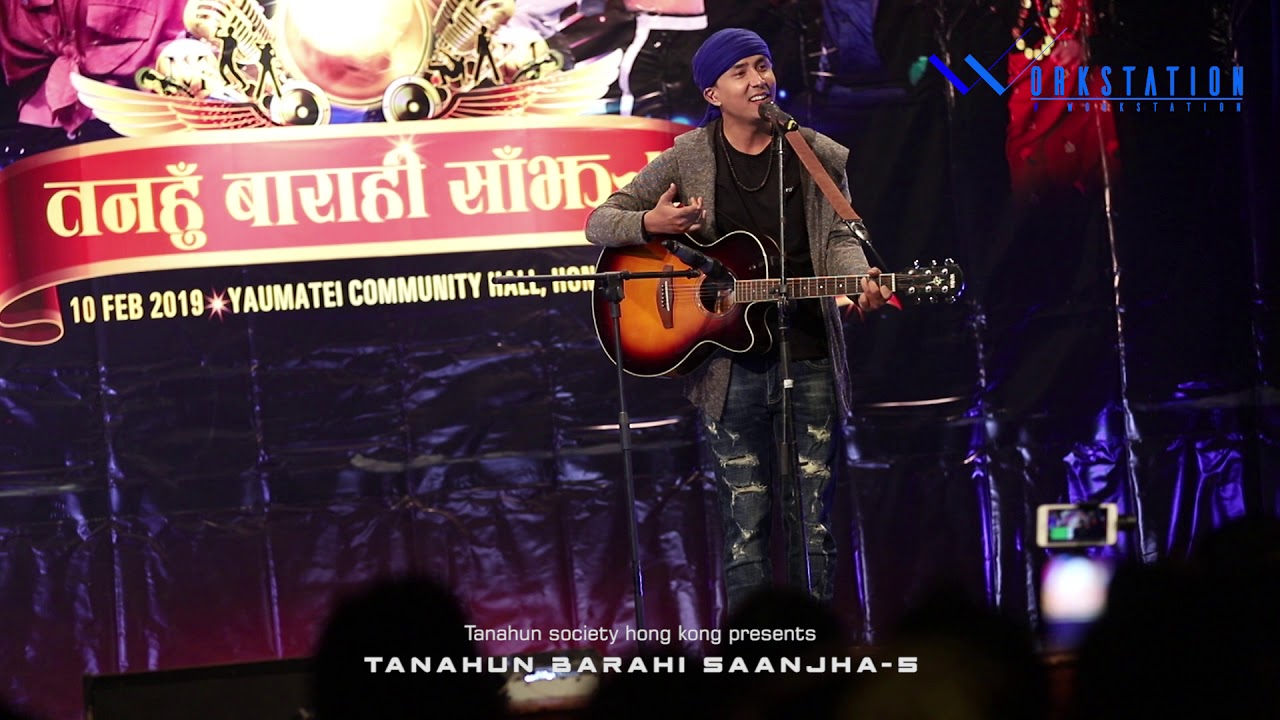 panchi - pushpan pradhan (Tanahun barahi saanjha-5 hong kong) - YouTube