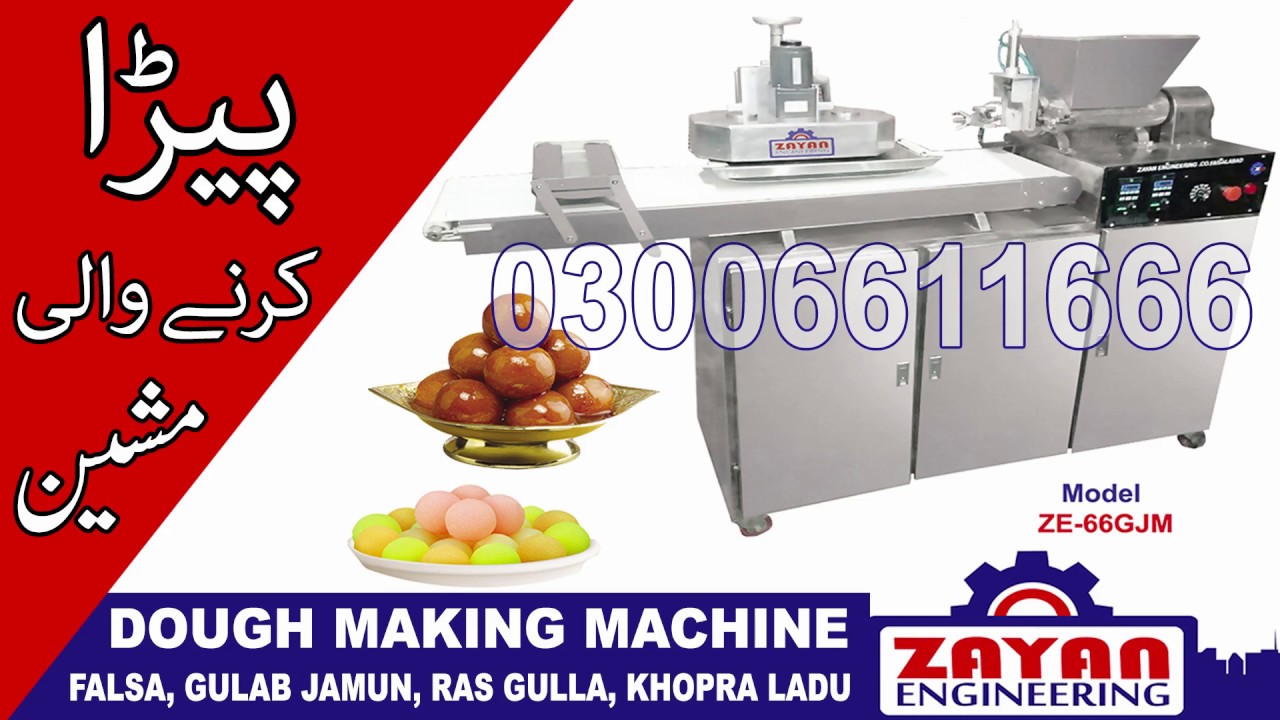 gulab jamun making machine in Pakistan - YouTube