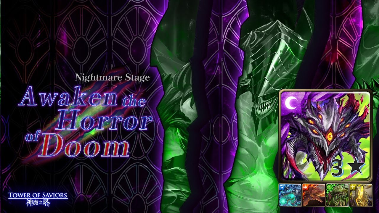 [Tower of Saviors] Nightmare Stage - Awaken the Horror of Doom (PR ...