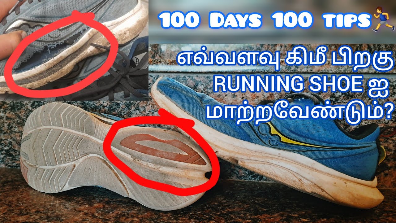 Day 4 | 100 Days 100 Tips | Marathon Running Shoe Tips in Tamil ...