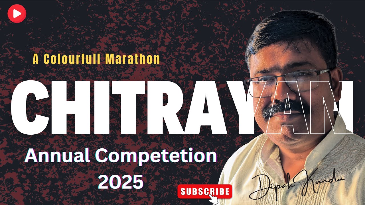 || Chitrayan Annual Competition 2025 | Chitrayan Drawing Competition | Chitrayan Art Academy ...