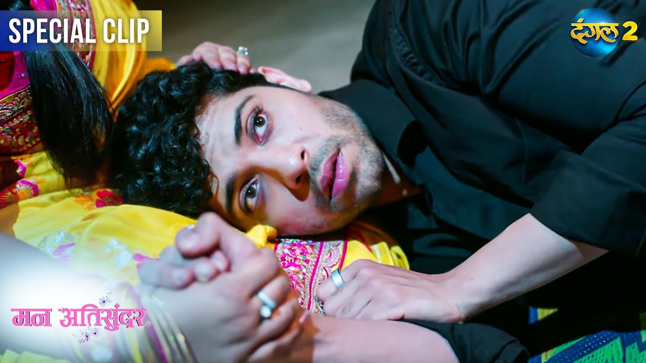 Mann Ati Sundar | Radhika ने Divyam को सहारा दिया | Best Scene | Dangal ...