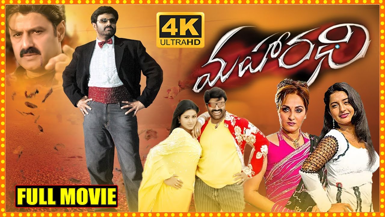 Maharathi Telugu Full Length HD Movie || Nandamuri Balakrishna || Meera ...