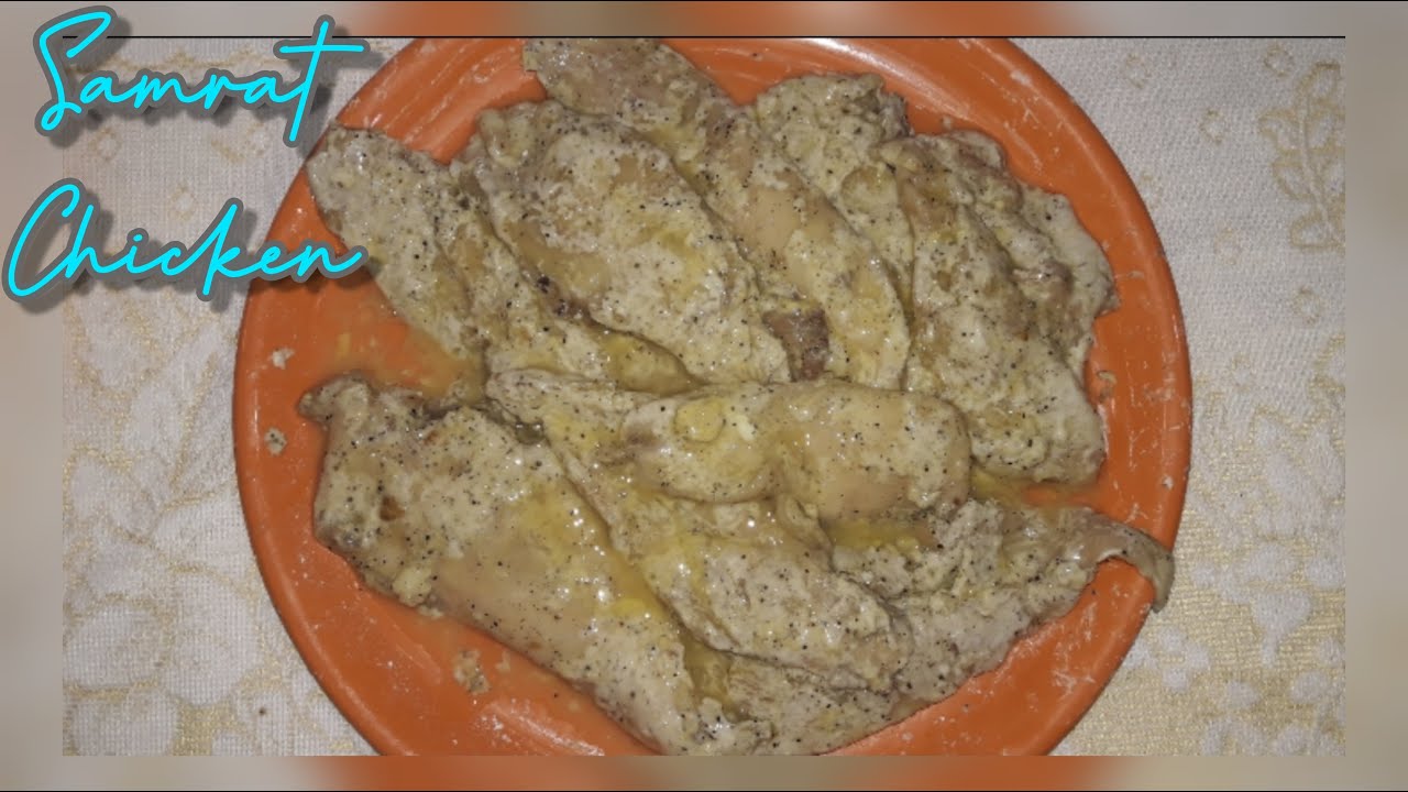 Samrat Chicken| Easy recipe| Resturant style| Healthy food| How to ...