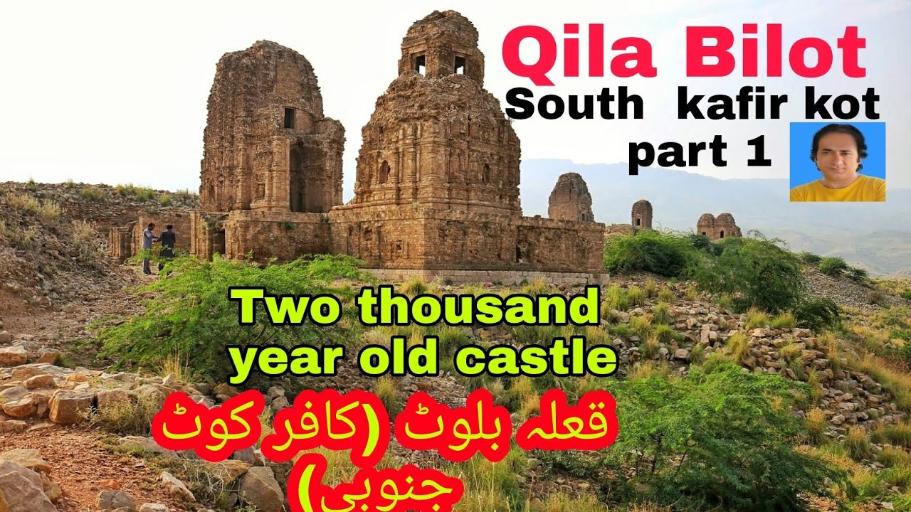 kafir kot| qila bilot|bilot fort|Fort bilot|Kairi kot south|کافر کوٹ ...