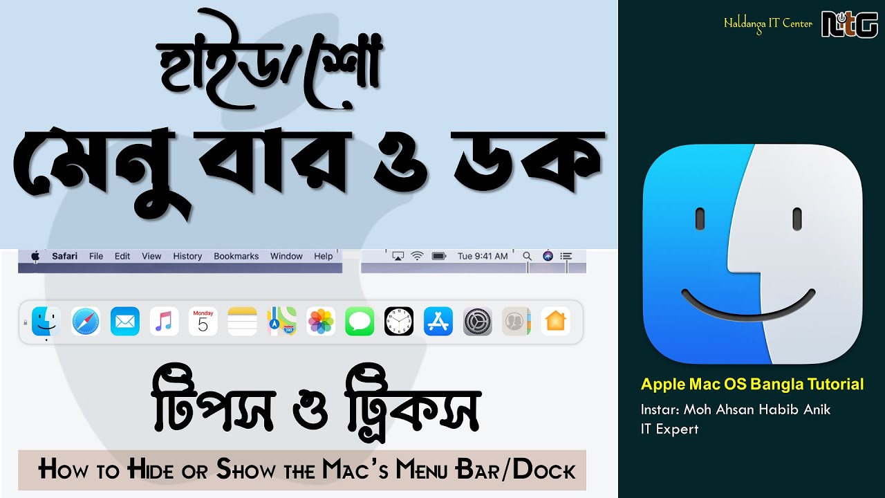 How To Hide Menu Bar And Dock On Macos Apple Mac Os Bangla Tutorial