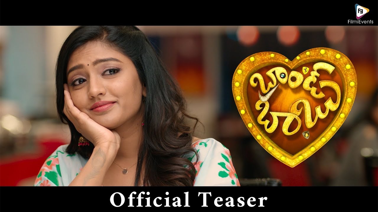 Brand Babu Official Teaser || Maruthi, Eesha Rebba, Sumanth Sailendra ...