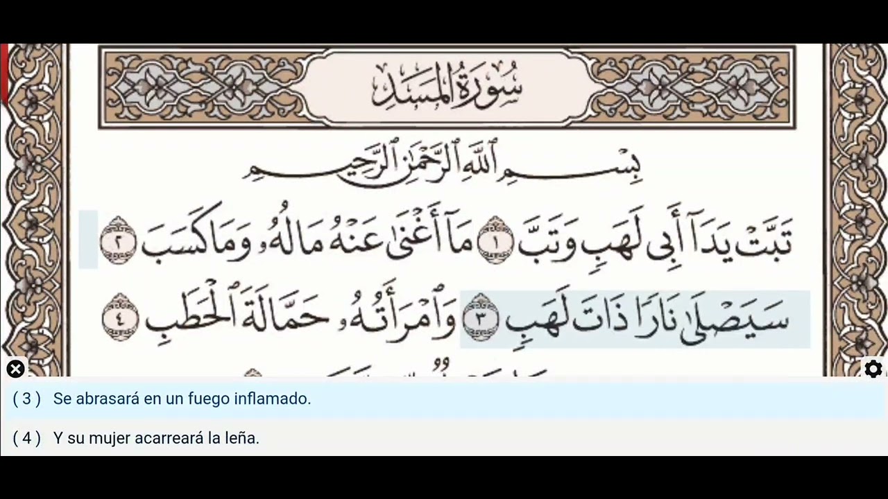 111 - Surah Al Masad - Dr Ayman Suwayd - Maestro - Aprende el Corán ...