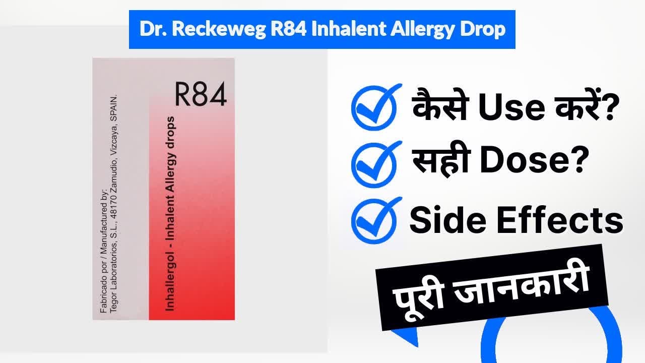 Dr. Reckeweg R84 Inhalent Allergy Drop Uses in Hindi | Side Effects ...