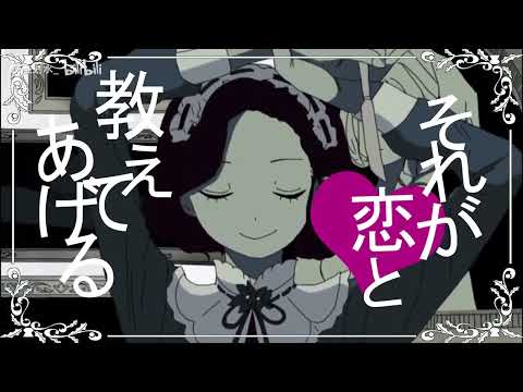 Reverse: 1999 Argus x Tuesday | "Love It" - YouTube