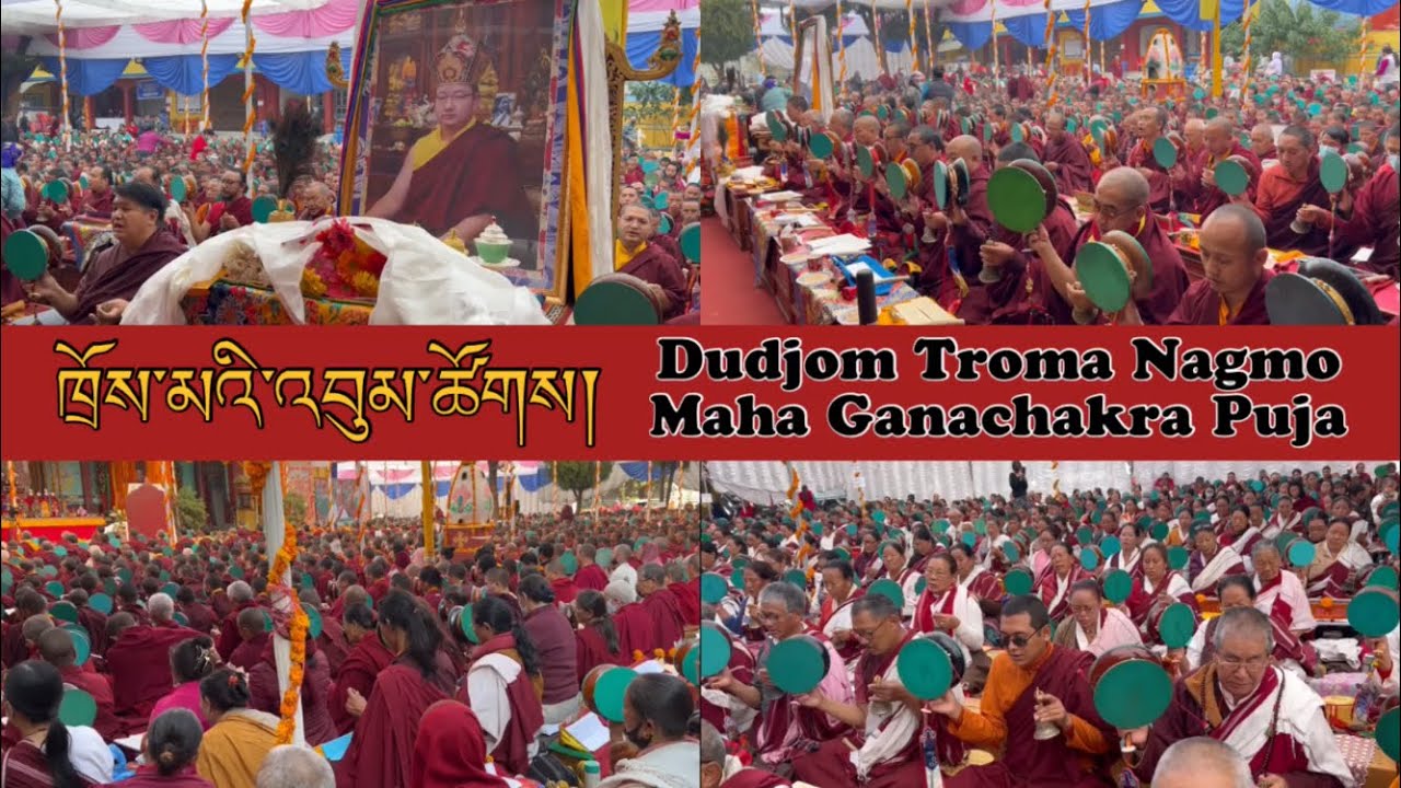 ཁྲོས་མའི་ཚོགས་འབུམ་ཆེན་མོ། | Dudjom Troma Nagmo feast offering | Troma ...
