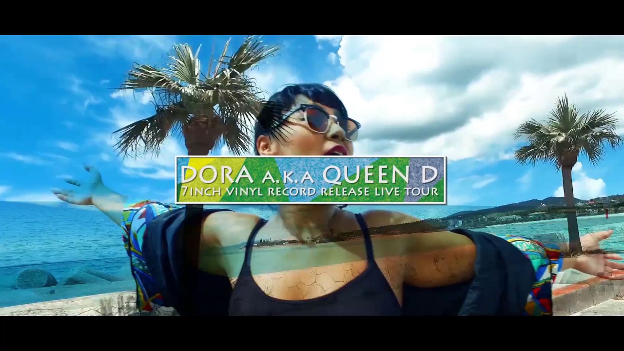 DORA a.k.a Queen D / 7inch Vinyl Record Release Live Tour Trailer - YouTube