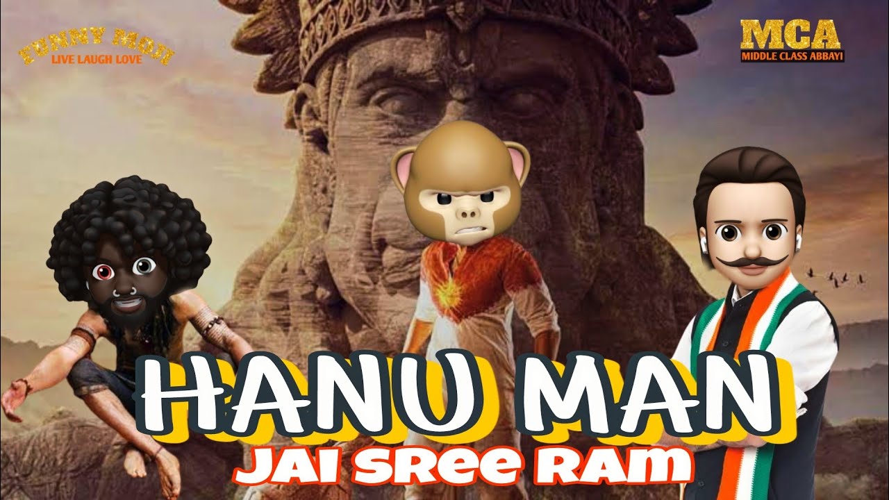 FUNNY MOJI | FUN MOJI | HANUMAN | FILMYMOJI | MCA |MCM |infinitum media ...