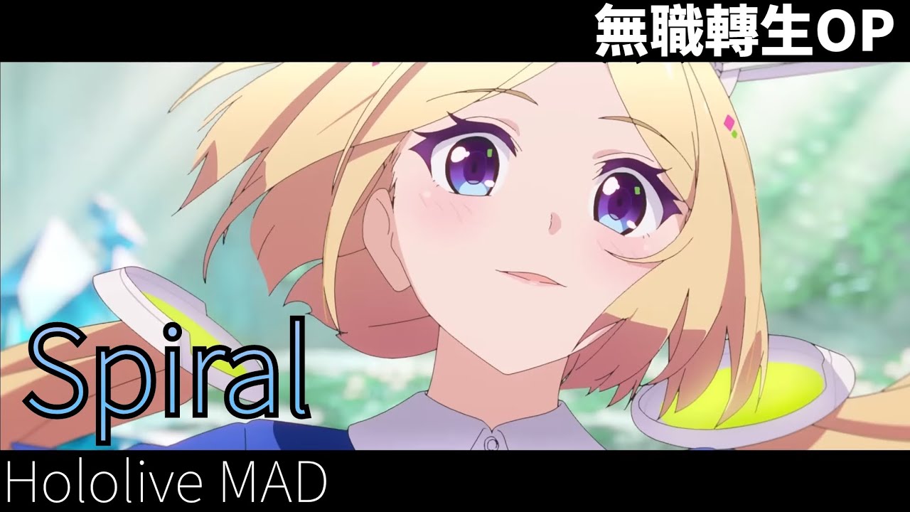 【Hololive MAD】無職轉生第二季OP Spiral ||LONGMAN|| - YouTube