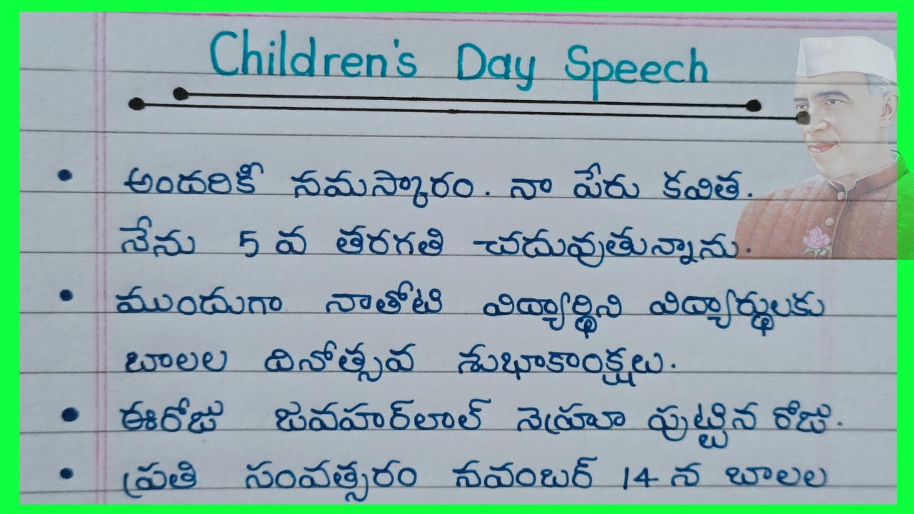 10 Lines About Children s Day In Telugu Children s Day Speech In 10-lines-about-children-s-day-in-telugu-children-s-day-speech-in