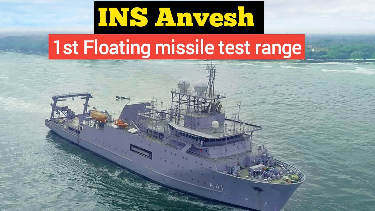 INS ANVESH 1st floating Test Range For BMD Missile Interceptor drdo ins-anvesh-1st-floating-test-range-for-bmd-missile-interceptor-drdo
