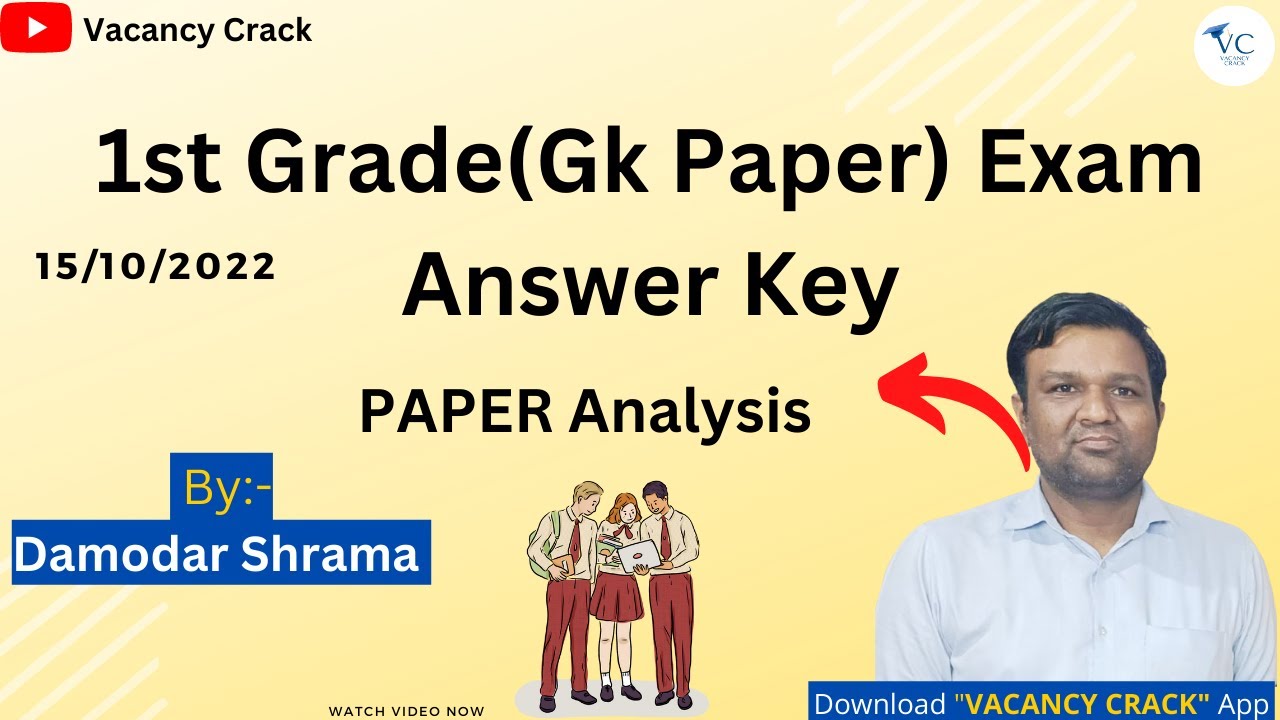 स्कूल व्याख्याता Gk पेपर 15/10/2022 Answer Key & Paper Analysis #3rdgrade #1stgrade #grade2nd ...