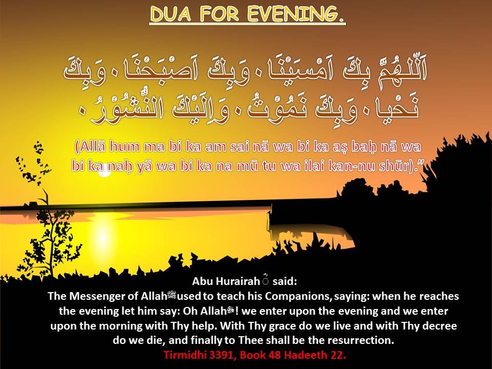 2.Dua for the Evening. - YouTube