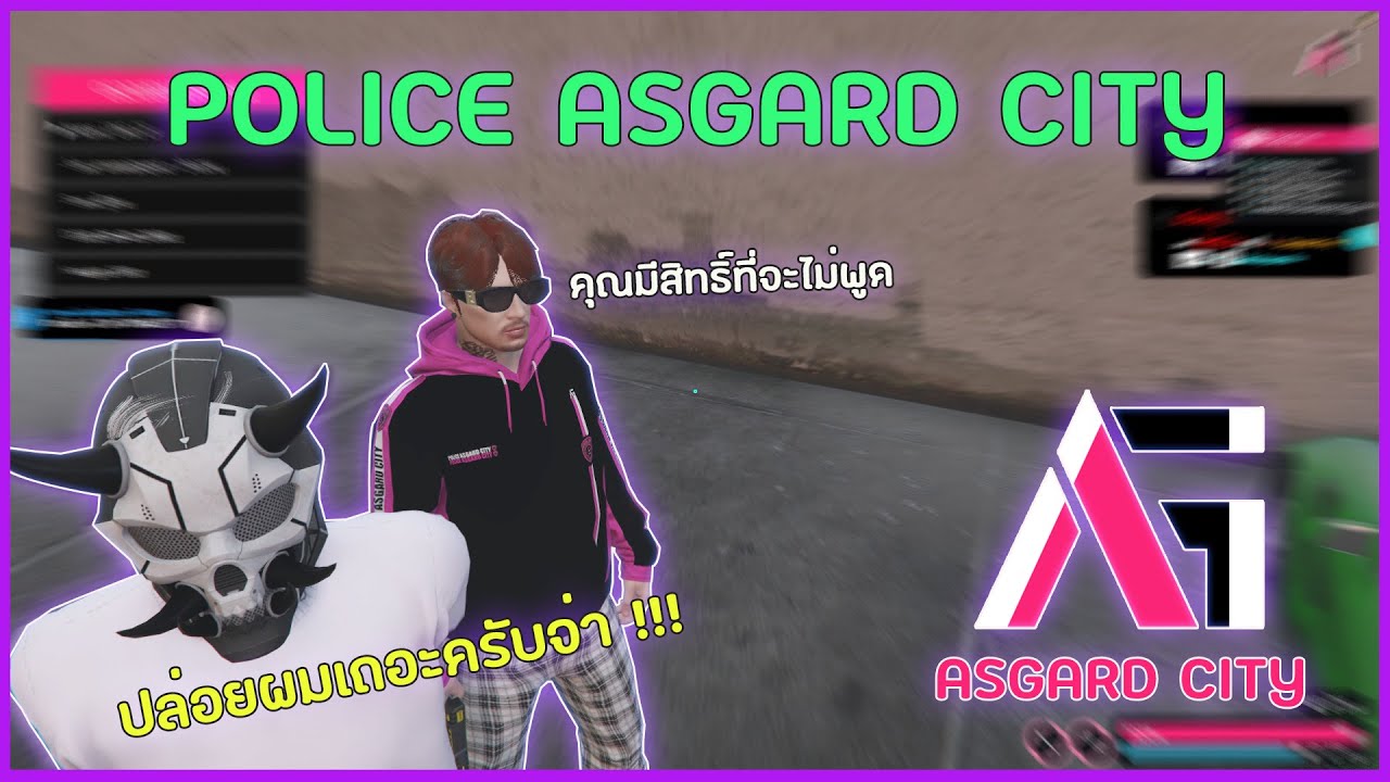 GTA V ไปเป็นตำรวจแล้ว EP03 | Five M ในเมือง Asgard City - YouTube