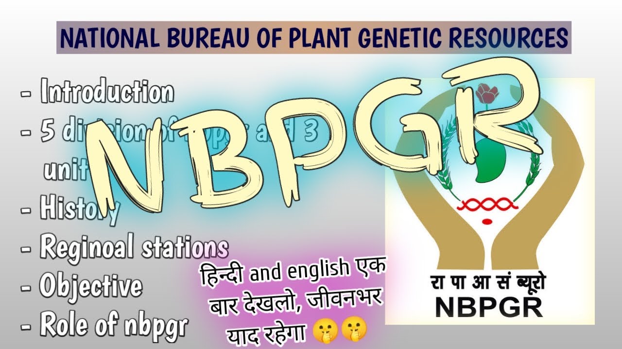NBPGR national bureu of plant genetic resources /5 division 4 units 10 ...