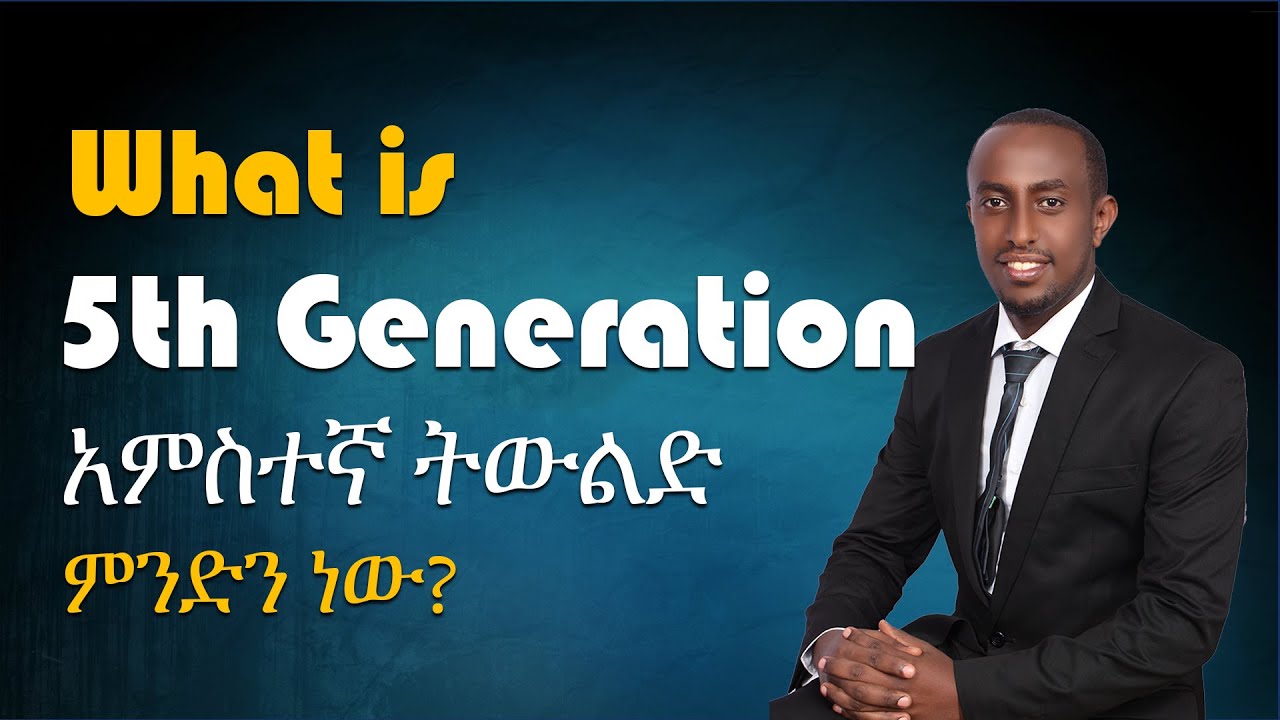 What Is 5th GENERATION YouTube what-is-5th-generation-youtube