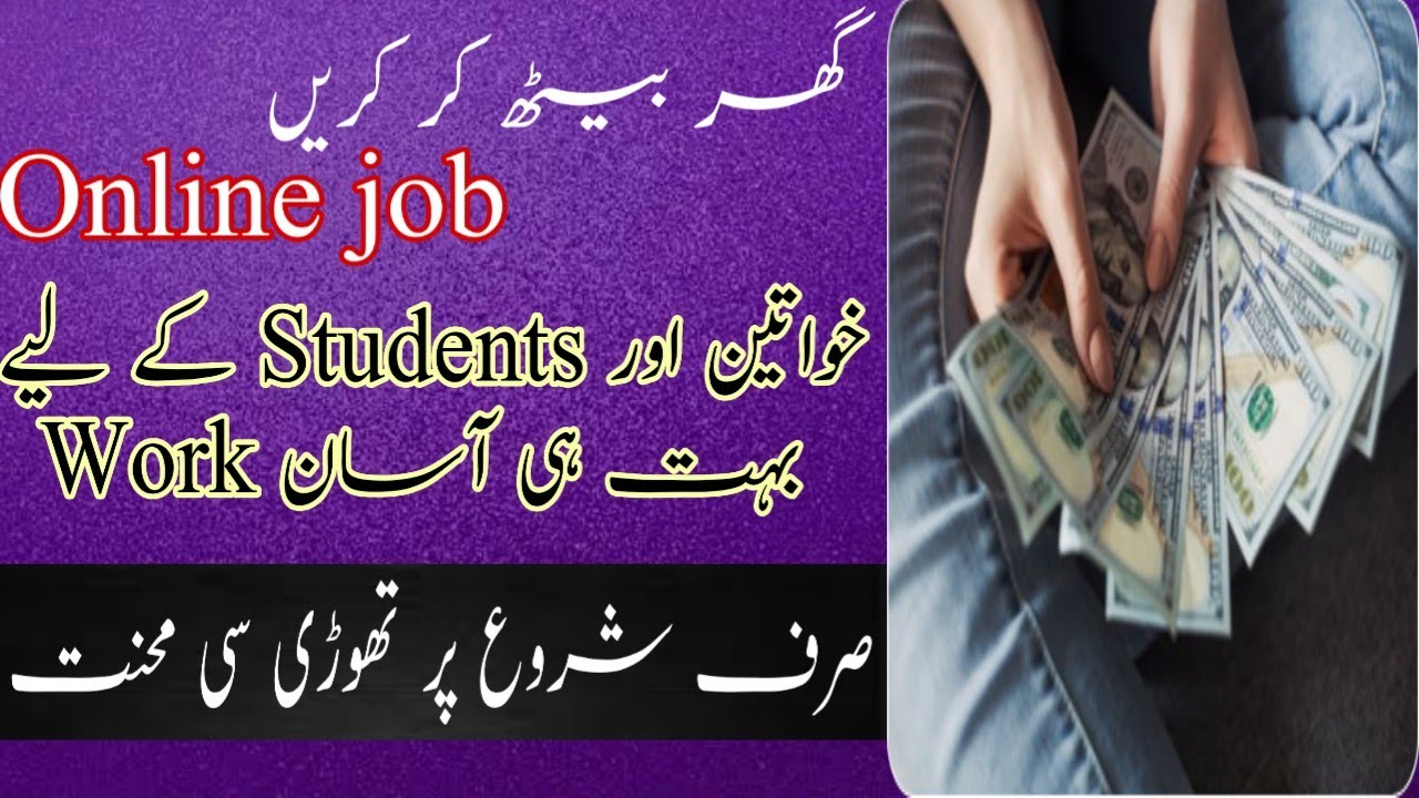 Do Online Jobs At Home || Online Jobs For Students and Girls In ...
