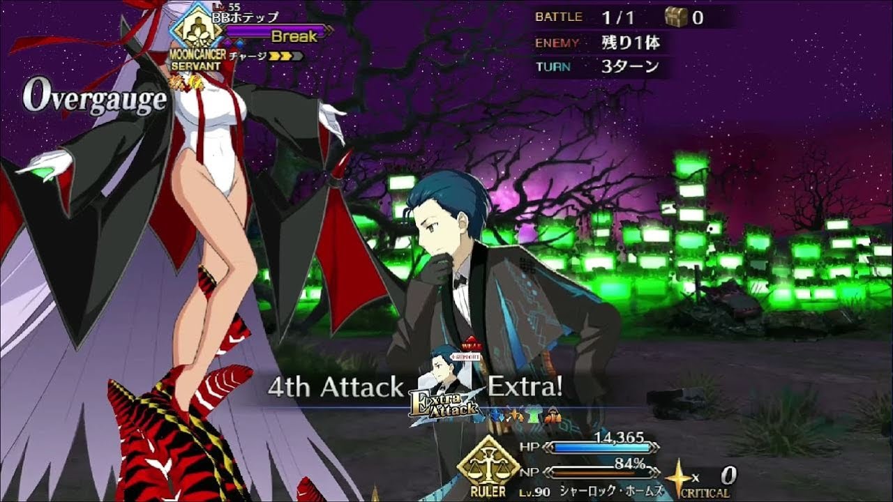 [FGO JP]Servant Summer Festival! Rerun-BB-thotep Fight~Holmes & Maou ...