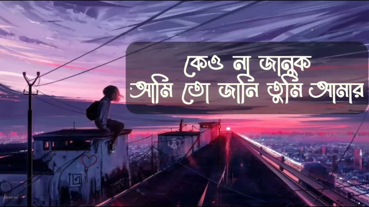 Keu Na Januk By Tahsan Bangla Song Tahsan Music Life Youtube