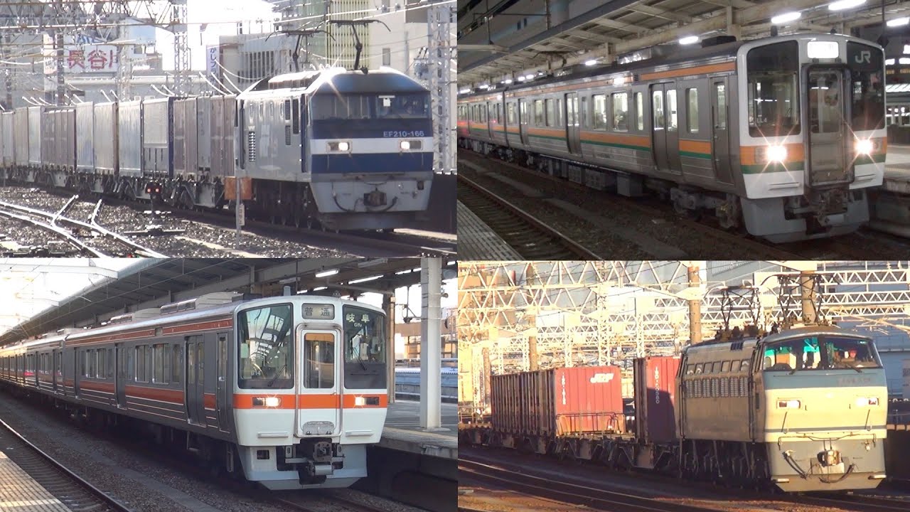 Japan Freight Train on January 19, 2021 - YouTube