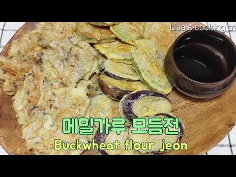 👩‍🍳 구수한 맛이 일품! 위와 장에도 좋은 메밀부침가루로 만든 모듬전🍆🍄많이 먹어도 부담없어요♡ Buckwheat flour ...