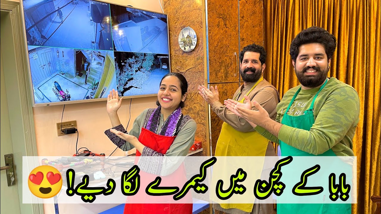 BaBa kay Kitchen main Cameras 📸 Laga Diye | Family Winters Routine ...