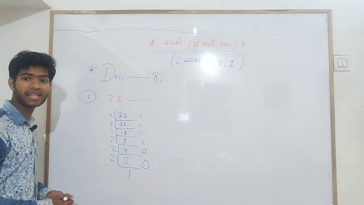 Binary number..lll maths trick by vikash sir... - YouTube