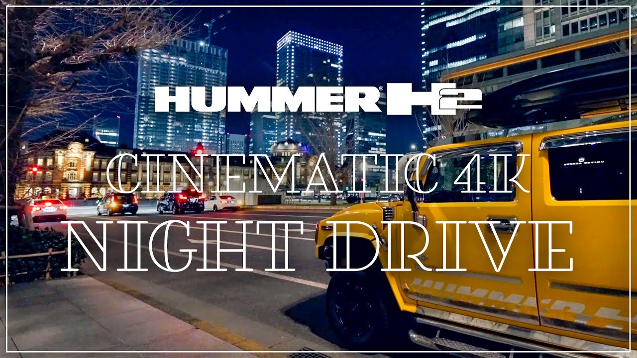 4K ハマーH2東京ドライブ シネマティック車載動画-暗所テスト【撮影 SONY α7sⅢ】TOKYO NIGHT DRIVE_HUMMER ...
