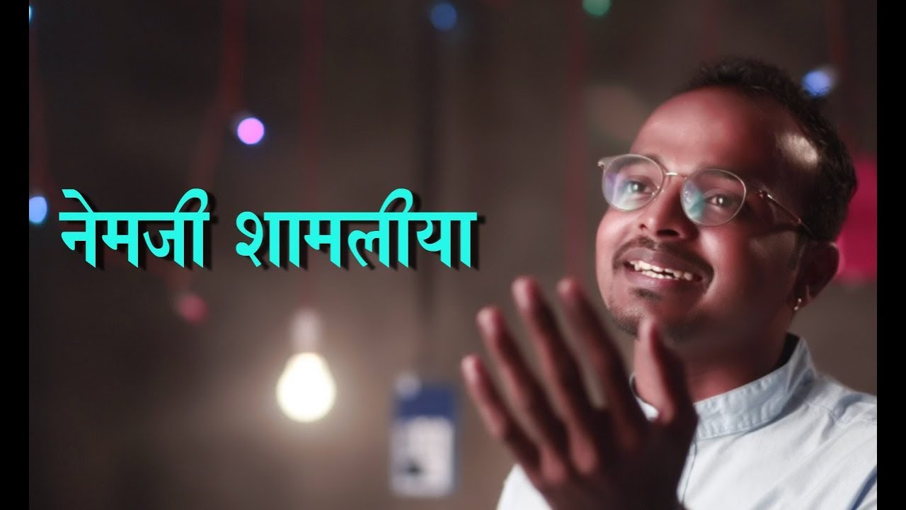 Nemji shamaliya | Bhavesh sumariya I RAJ PRIYA | Jatin Bid I ...